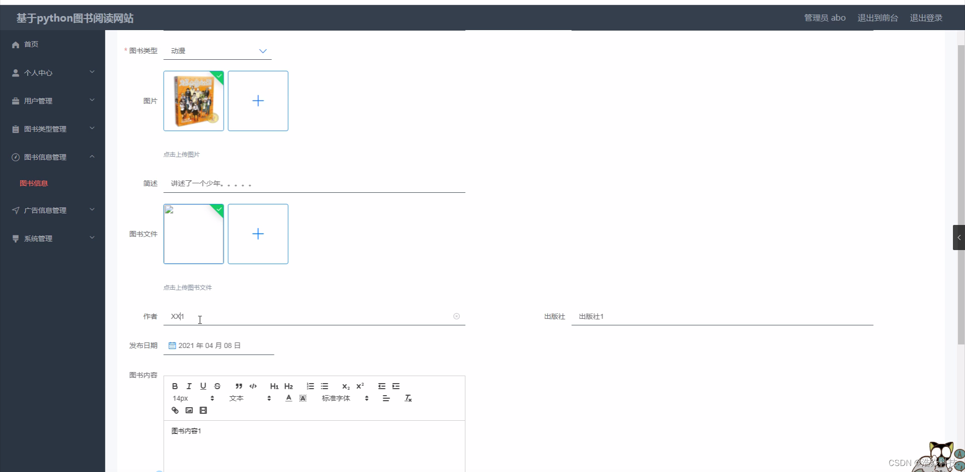 2023最新SSM计算机毕业设计选题大全（附源码+LW）之java英语学习与测试分析系统tx85k_计算机毕业设计英语选择题+答案-CSDN博客