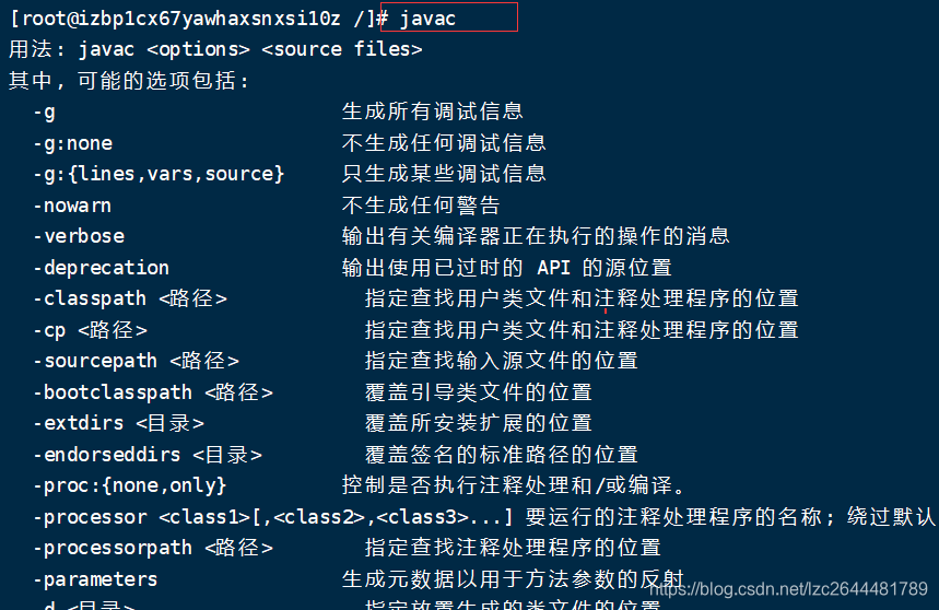 centos7.3安装jdk1.8_centos7.3 按照jdk-CSDN博客