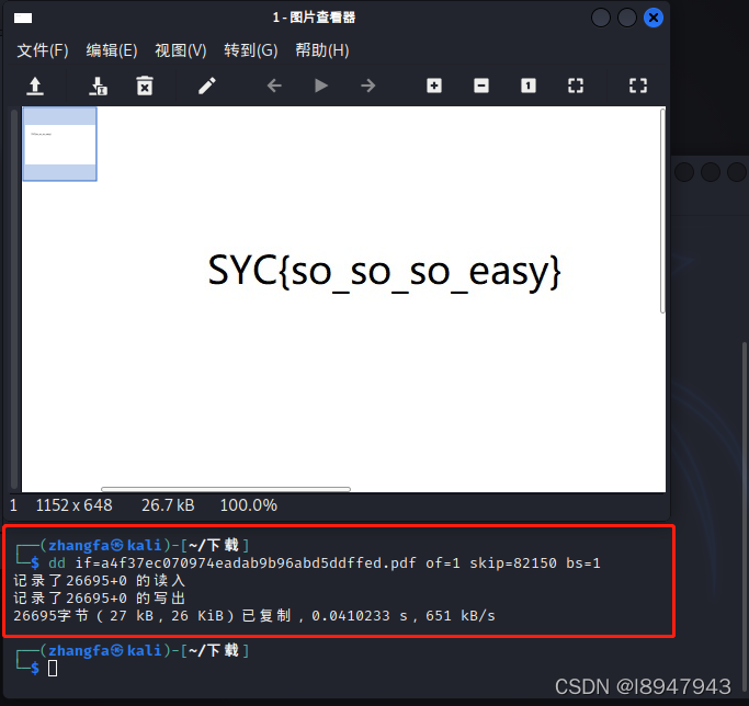 xctf攻防世界 MISC高手进阶区 小小的PDF_xctf pdf-CSDN博客