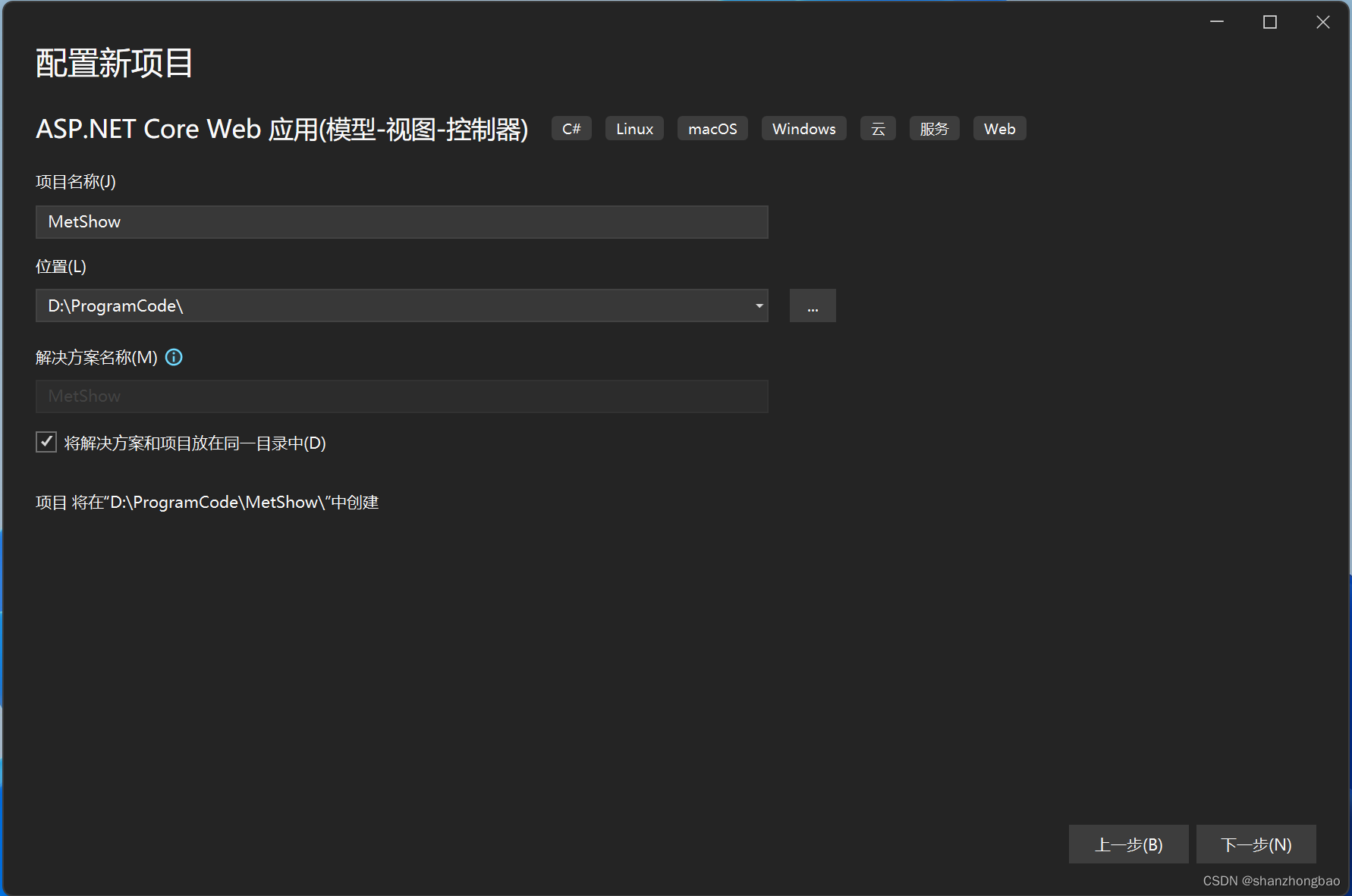 ASP.NET Core和React搭建的数据显示网站——项目搭建（一）_microsoft.aspnetcore.spaservices ...