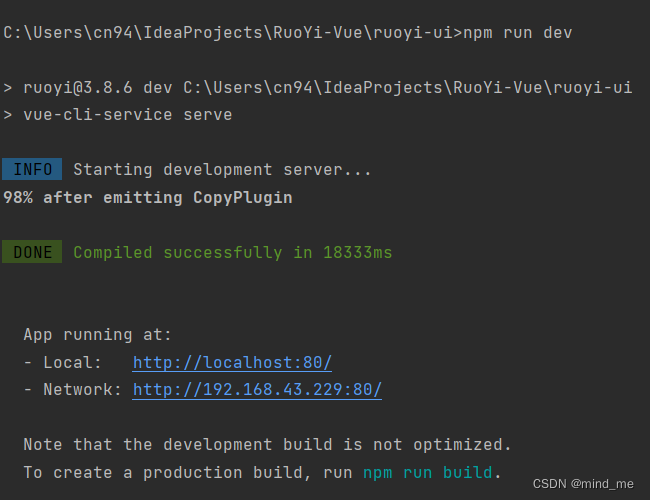 若依vue框架入门idea篇，初次运行--前端_若依框架前端用那个版本的node.js-CSDN博客