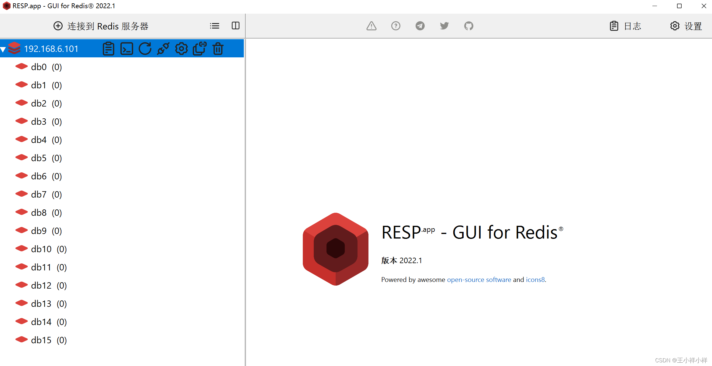Redis爬坑记录 之 Redis的安装-CSDN博客