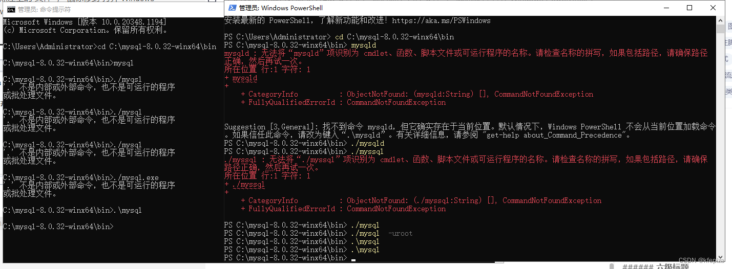云Windows Server 2022 Datacenter 安装MySQL8解压缩版 mysql-8.0.32-winx64 230301记录_server2022安装08数据库-CSDN博客