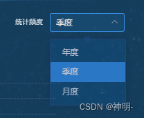 Vue中的Element-plus的Select选择器下拉框样式如果自定义修改（popper-append-to-body(已废弃)的平替popper-class属性的解决方法 ...