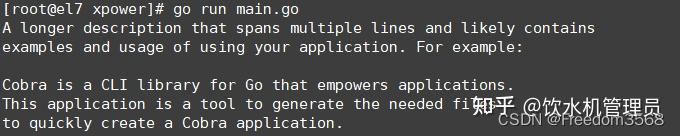 Go: 常用工具库cobra的简介与实践_go cobra-CSDN博客