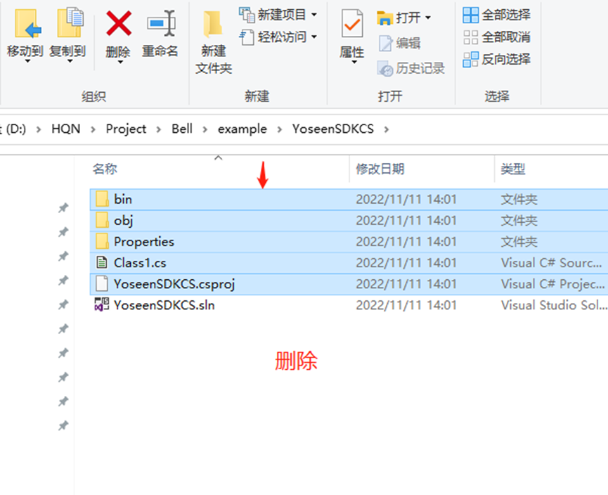 WPF_某SDK的使用心得_32位和64位SDK的编译与使用_wpf 改成32位-CSDN博客