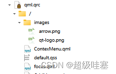 QML中添加样式表QSS文件（超简单必备）_qml样式表-CSDN博客
