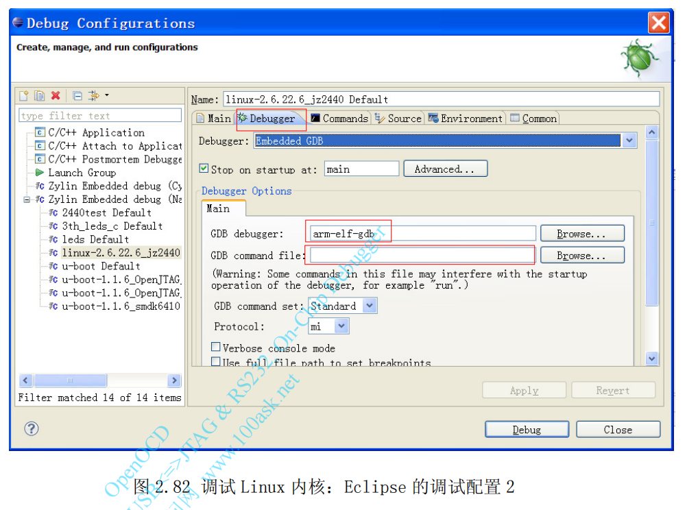 OPENJTAG调试学习（三）：使用 gdb 命令行进行调试_openocd 如何调试开启了mmu的芯片-CSDN博客