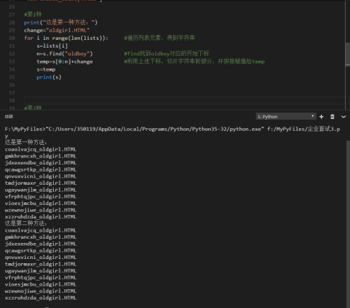 Qpython和python有区别么qpython和qpython3区别最稳定的qpython3 Csdn博客
