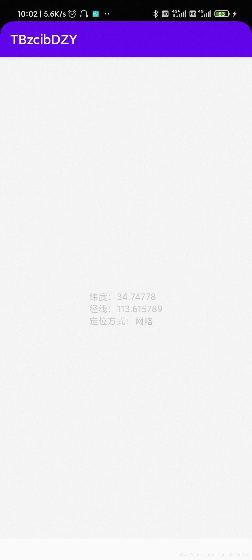 【百度地图定位API-Android】kotlin笔记-LocationClient与 LocationClientOption_kotlin 接入百度api-CSDN博客