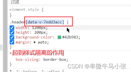 vue-day11-CSDN博客