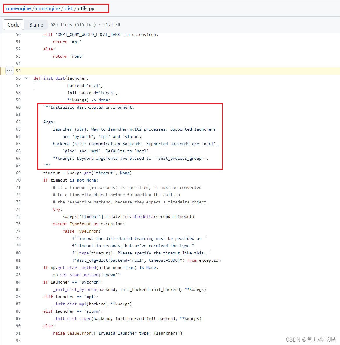 init_dist(args.launcher, **cfg.dist_params)什么意思？-CSDN博客