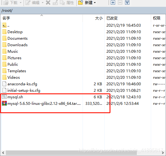 centos7下断网通过脚本安装mysql5.6.50，并实现开机自启动_centos mysql5.6.50 设置自动启动-CSDN博客