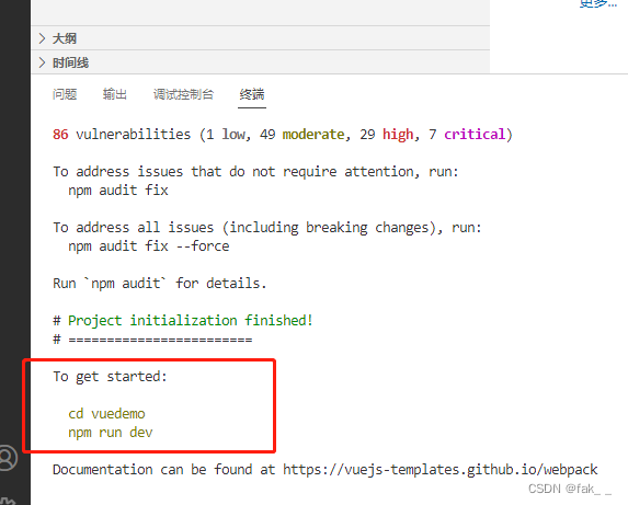 如何使用vue Cli创建一个vue项目vue Cli创建项目的命令 Csdn博客