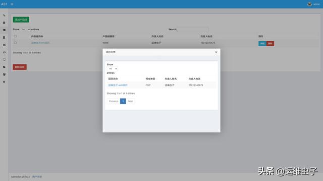 运维平台_开源自动化运维平台Adminset:以整合全部运维场景为己任-CSDN博客