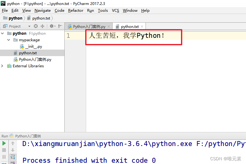 Python---文件、基本操作：打开open，写入write，关闭close，读取read/readlines，移动光标seek，mode模式_open write close-CSDN博客