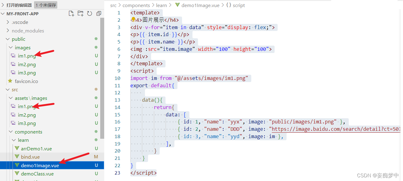 vue3图片展示实战_vue 3 img src-CSDN博客