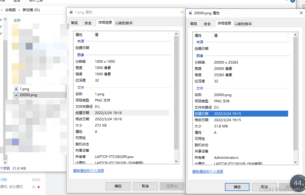 使用QImageReader解决QImage加载大图问题-CSDN博客