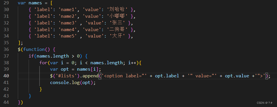 HTML5下拉列表中 ＜datalist＞ 元素用jquery动态绑定option数据_jquery datalist-CSDN博客
