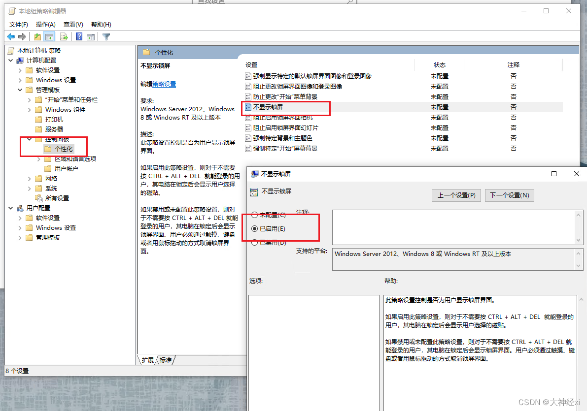 虚拟机安装homeassistant 米家_homeasistant vm-CSDN博客