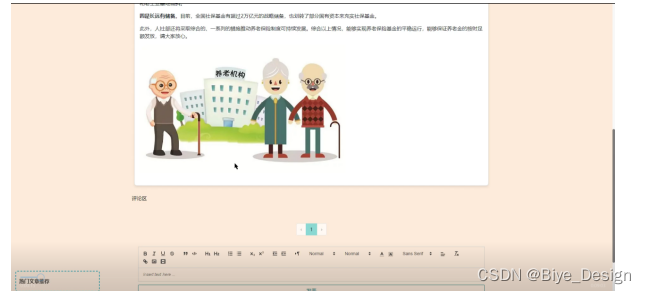 基于springboot的养老院信息管理系统的设计与实现 计算机毕业设计源码27500养老院信息管理系统设计与实现 Csdn博客
