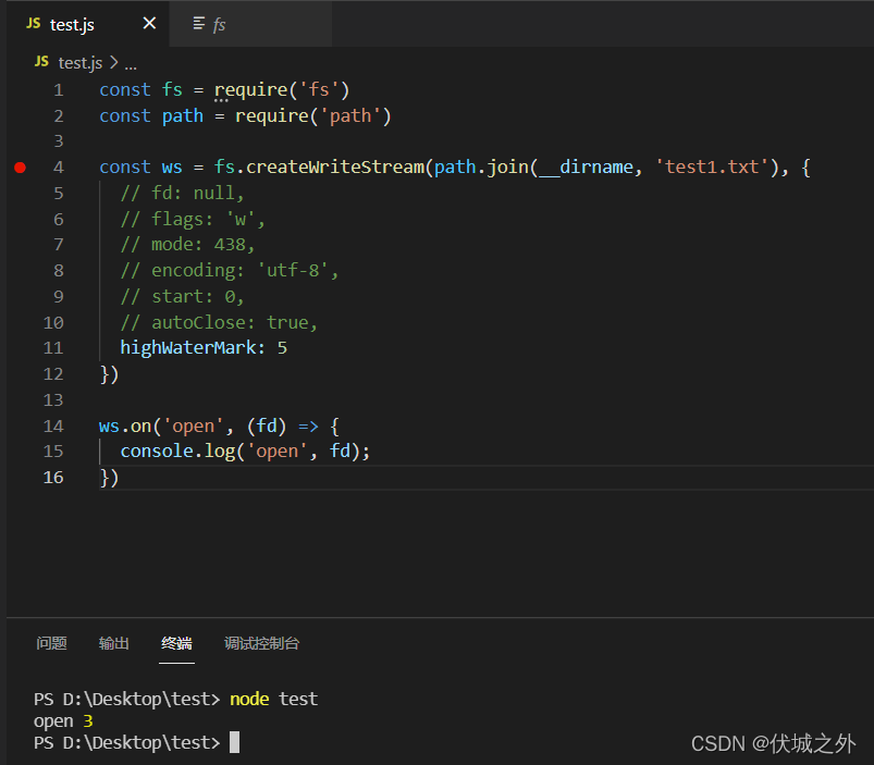 Node.js fs模块（五）文件可写流_fs.createwritestream-CSDN博客