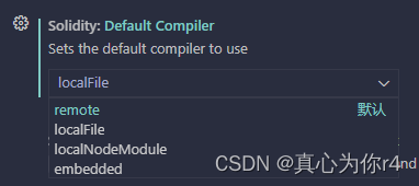 Solidity-在vscode上开发智能合约、本地环境部署_vscode solidity-CSDN博客