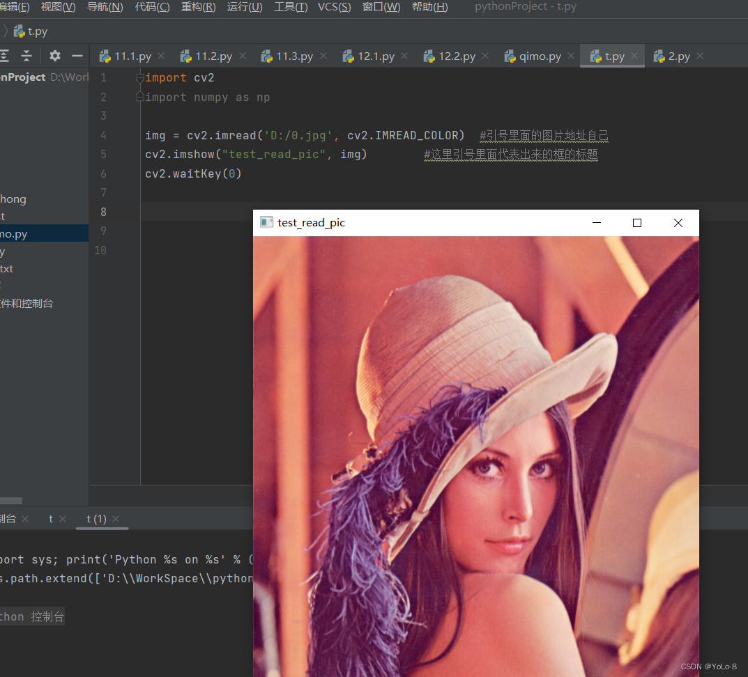 在pycharm中测试opencv是否安装成功_测试pythonopencv成功-CSDN博客