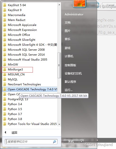 第一章：pythonocc7.4.1安装及开发环境搭建-CSDN博客