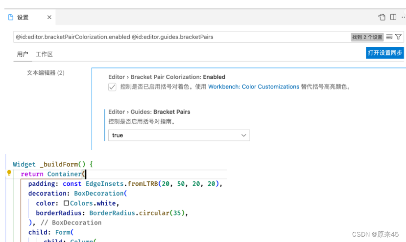 VSCode 配置一条龙 CPP/CC_vscode cc文件-CSDN博客