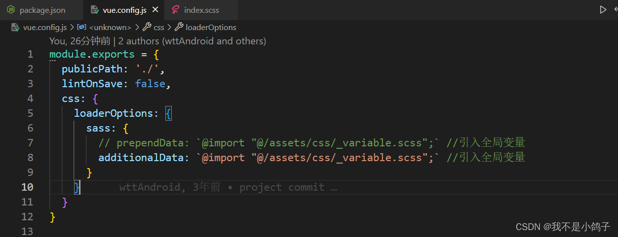 Vue 解决：syntax Error Validationerror Invalid Options Object Sassvue Syntaxerror Invalid