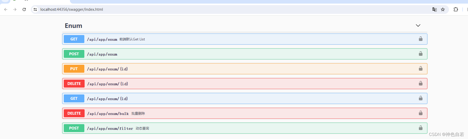 Net8 ABP VNext完美集成FreeSql、SqlSugar，实现聚合根增删改查，完全去掉EFCore_abp vnext中使用sqlsugar来替换-CSDN博客