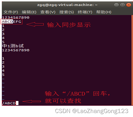 Linux第13步_安装“vim编辑器”及应用介绍_apt-get install vim-CSDN博客