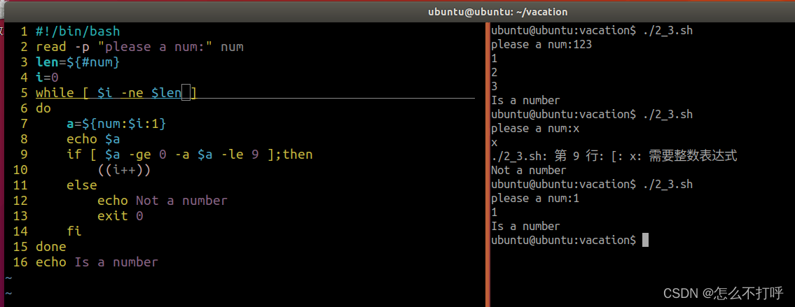 华清作业day51-CSDN博客