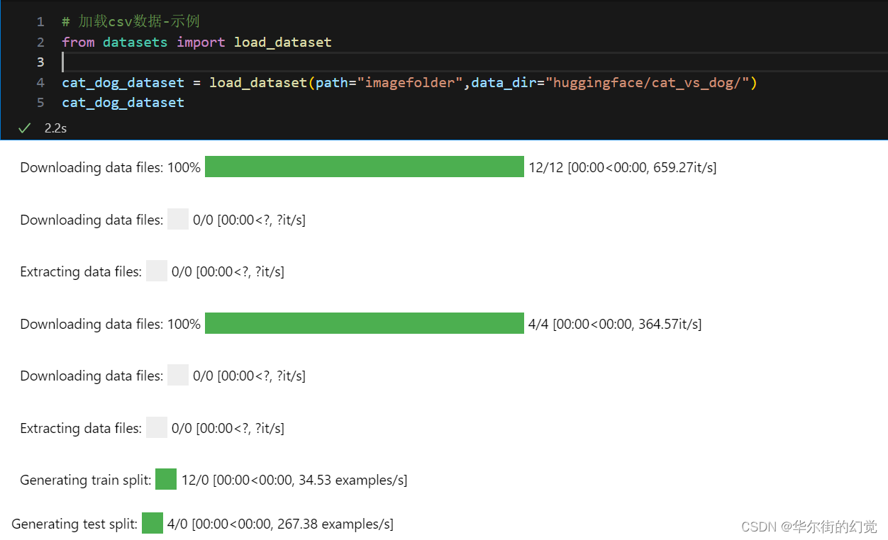 【加载自定义数据csv/image】HuggingFace的datasets库中load_dataset_huggingface dataset datasetdict(-CSDN博客
