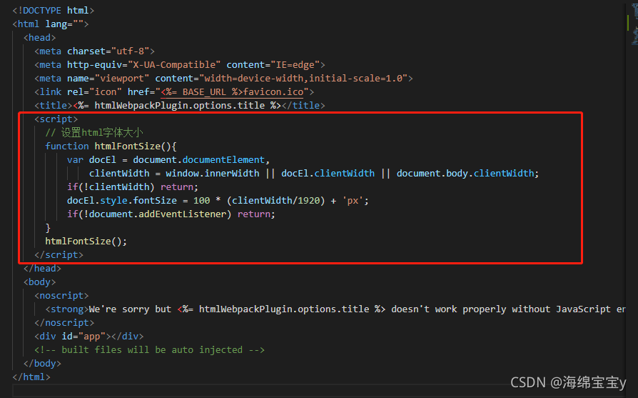 vue3.0项目使用rem_vue3 使用rem-CSDN博客