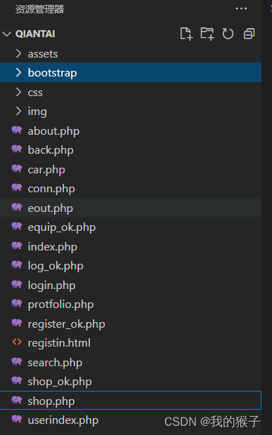 基于php的健身房管理系统（php课程设计）（包括前台，后台，数据库）健身房管理主页php Csdn博客