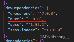 Nuxt 3：找不到模块Error while requiring module @nuxt/devtools: Error: Cannot find module ‘/d/@nuxt ...