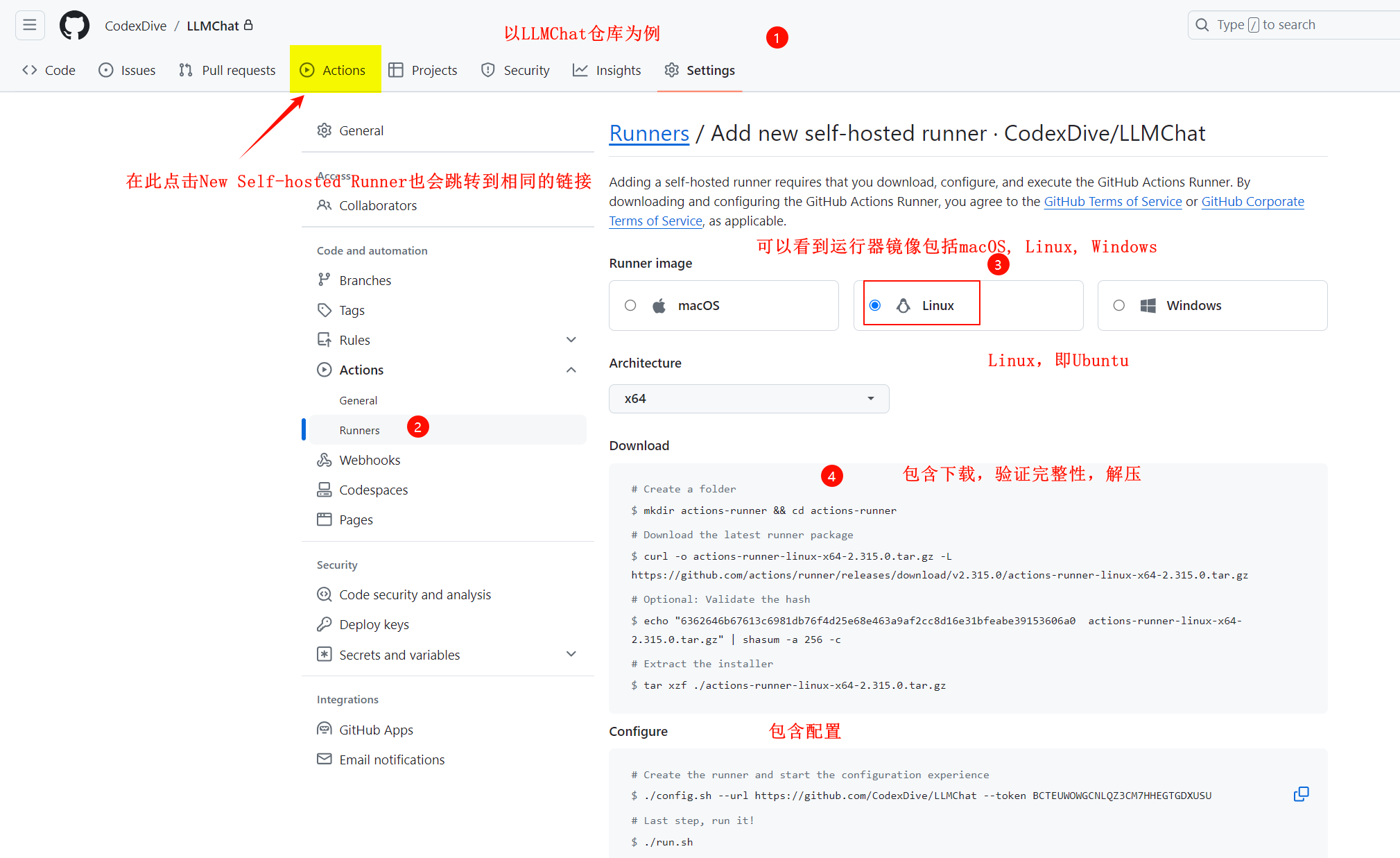04-15 周一 GitHub仓库CI服务器actions-runner和workflow yaml配置文档解析_本地安装 actions ...