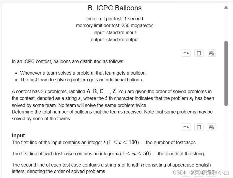 B.ICPC Balloons(数据结构map)-CSDN博客