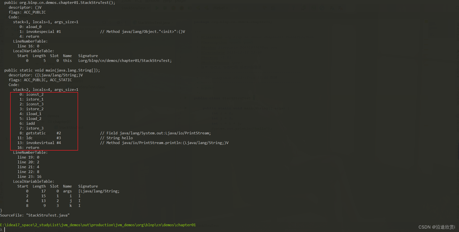 B01、JVM与Java体系结构-01-CSDN博客