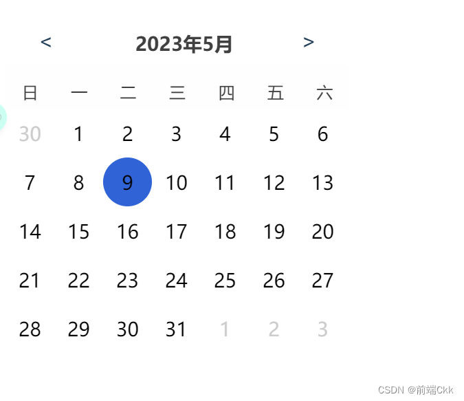 Vue手写日历组件实践 Csdn博客