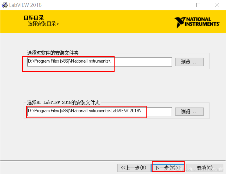 Labview及NI-USRP驱动安装教程_labview2018驱动-CSDN博客