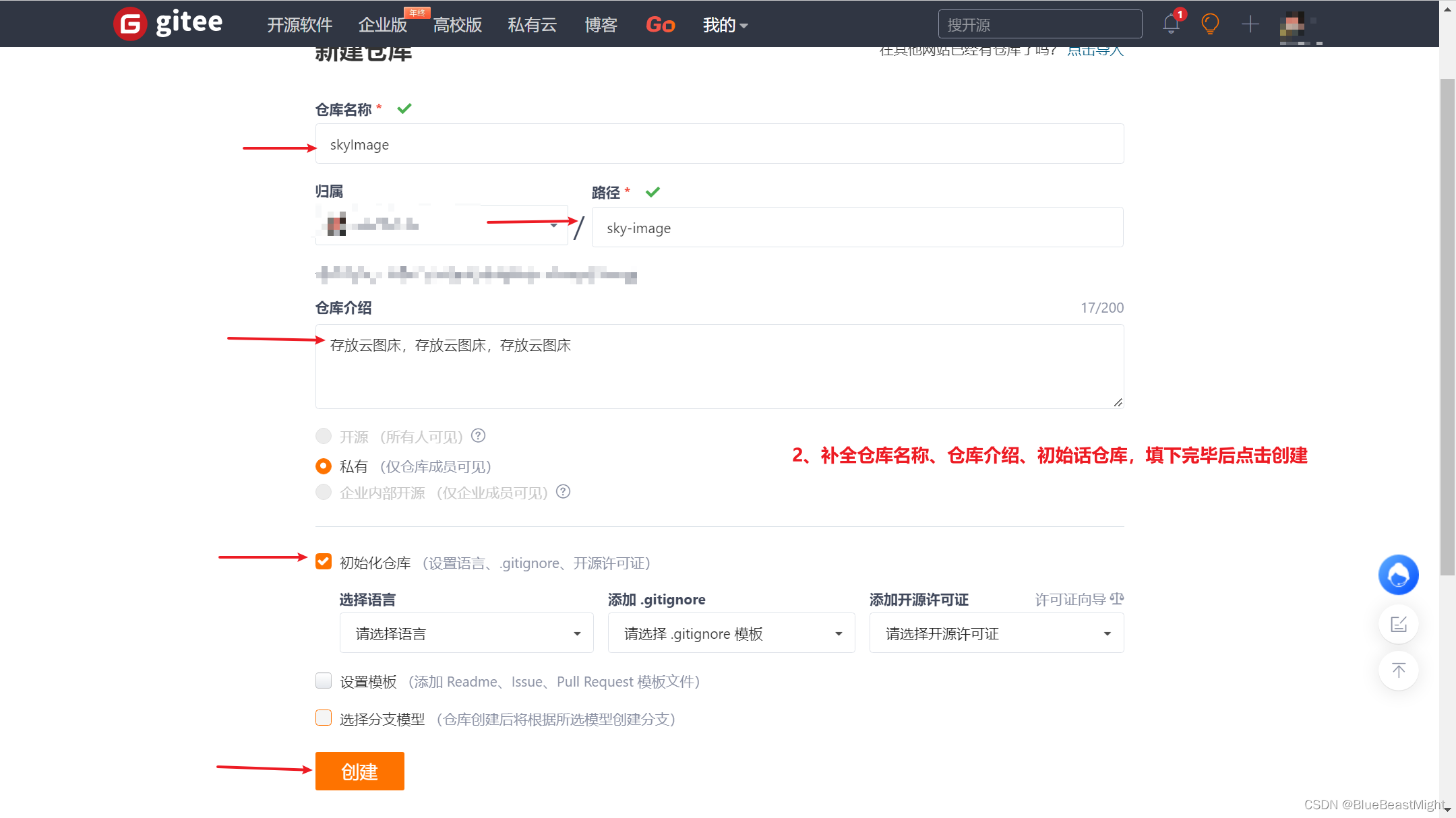 Typora+Picgo+Gitee搭建免费云图床_typora picgo gitee 2023年-CSDN博客