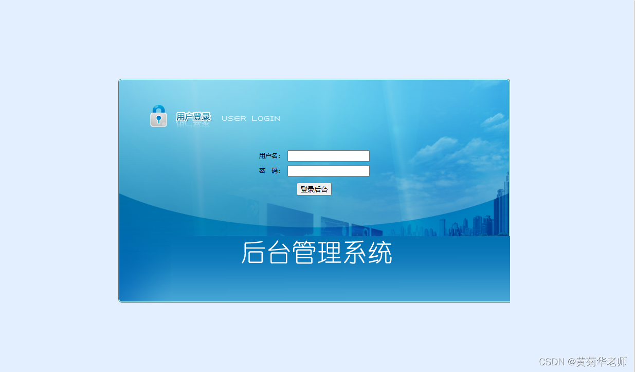 基于python网上书城图书购物商城系统设计与实现（django框架）python购物商城 Csdn博客