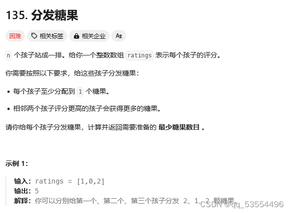 代码随想录day31-CSDN博客