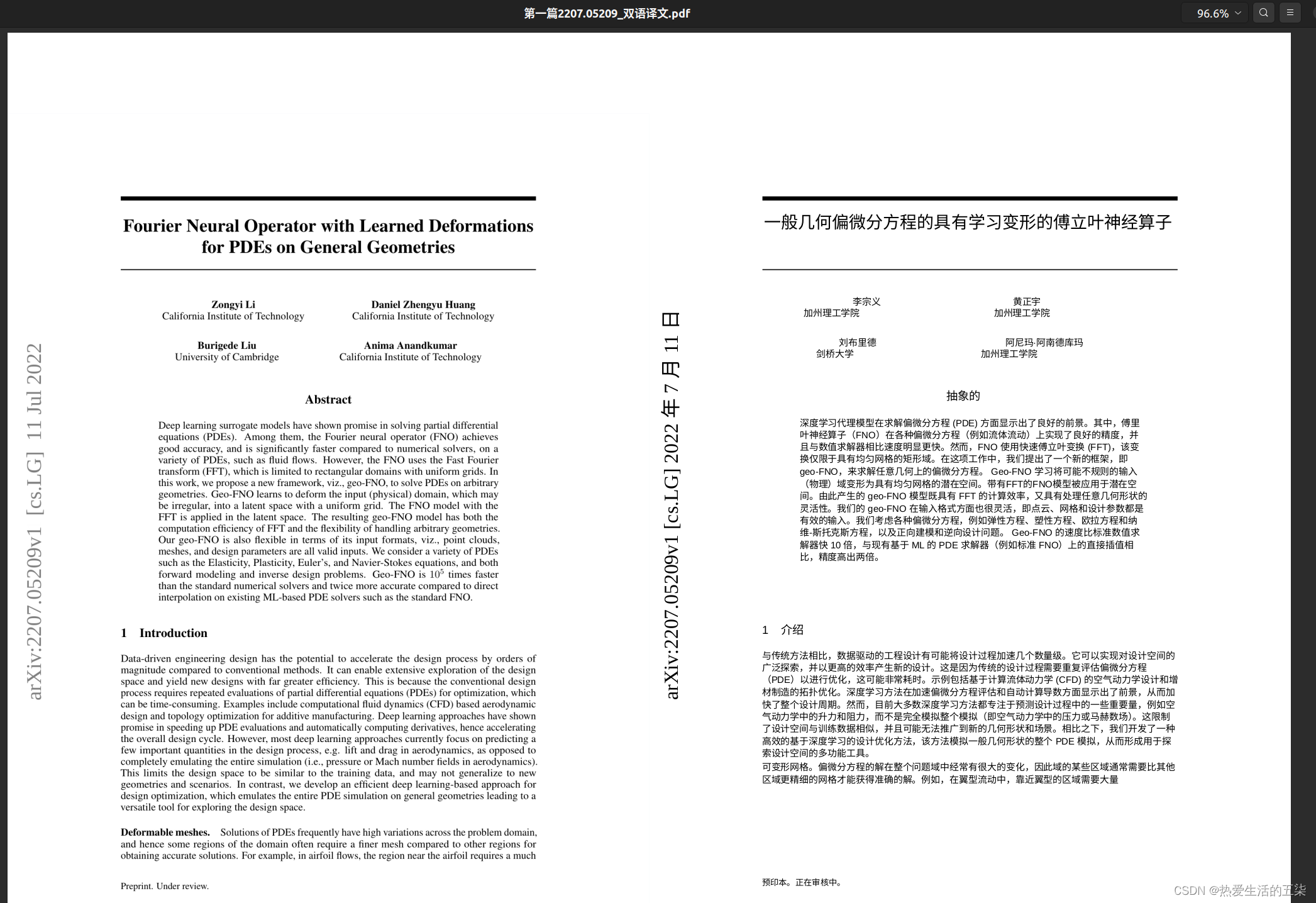 如何快速翻译pdf英文论文(5分钟就可以翻译一篇几十页的英文论文)_英文论文pdf整篇翻译免费-CSDN博客