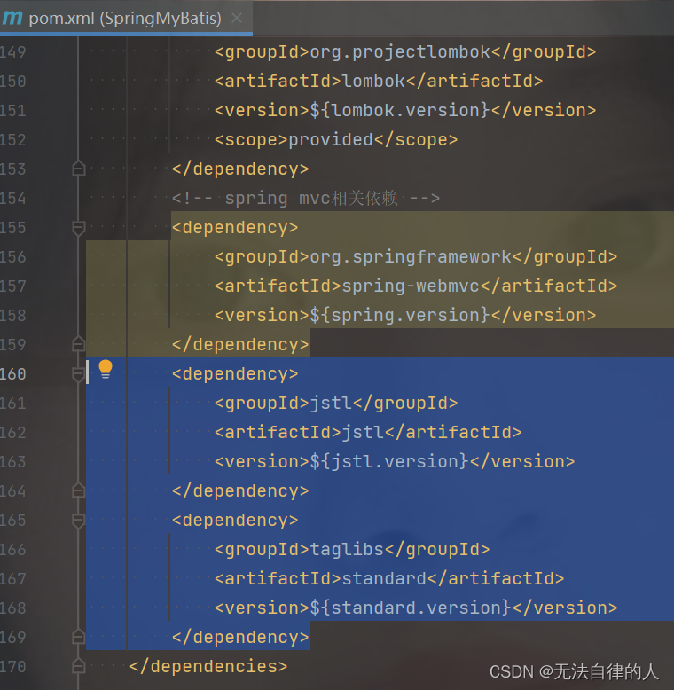 【SpringMVC】入门、静态资源处理（看来这篇我不信你不入门）_springmvc静态资源配置文件详解-CSDN博客