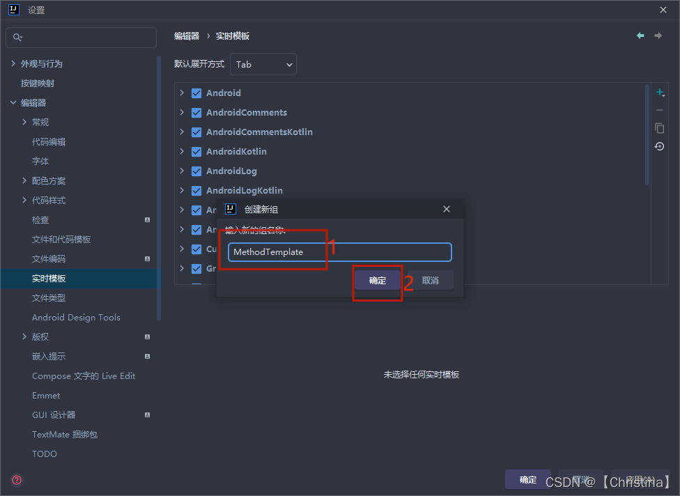 IDEA 方法注释动态添加return和param_idea快速生成param和return-CSDN博客