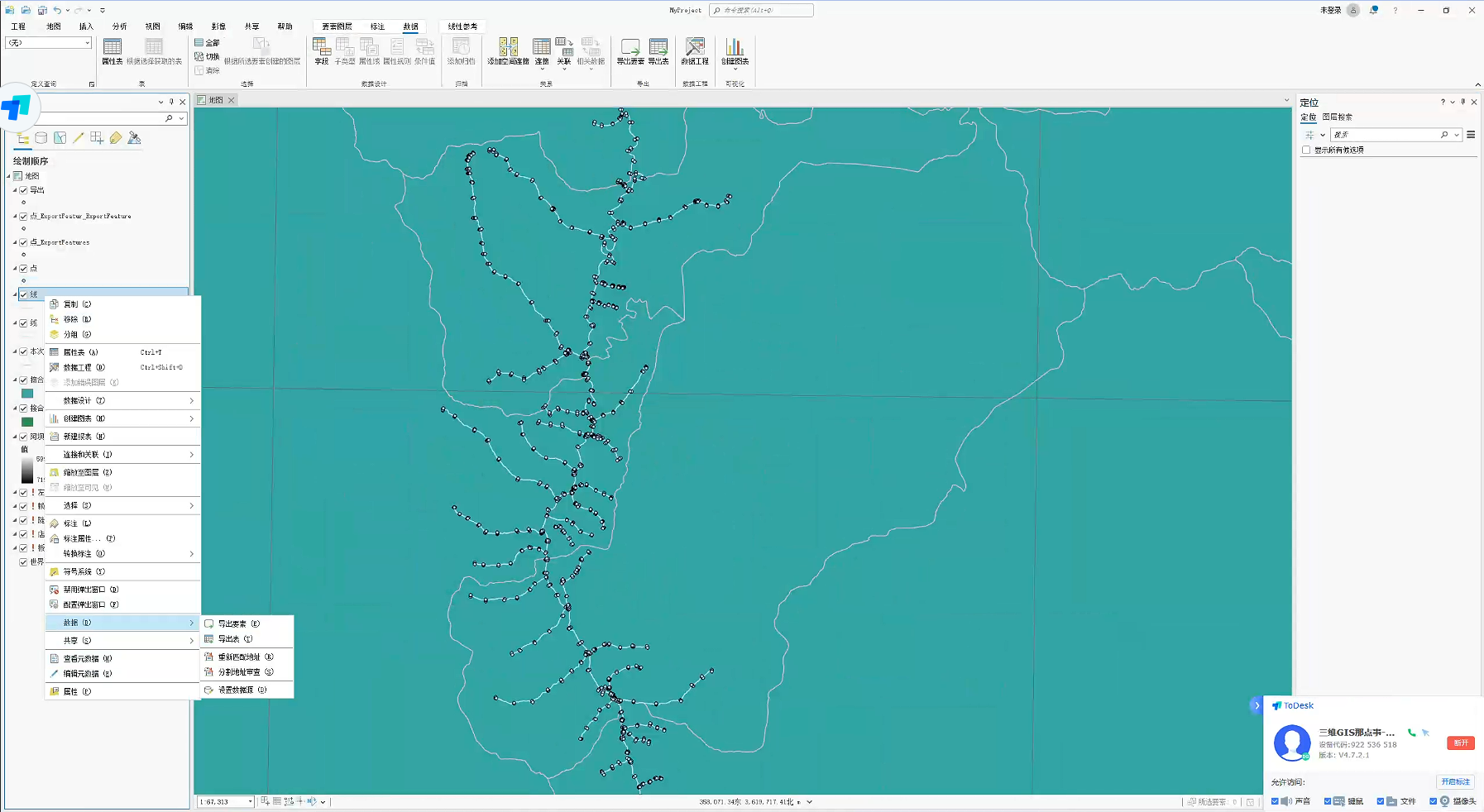 ArcGIS导出的shp不带prj文件怎么办？_gis导出shp少了prj-CSDN博客